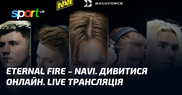 Eternal Fire – NAVI. Дивитися онлайн. LIVE трансляція