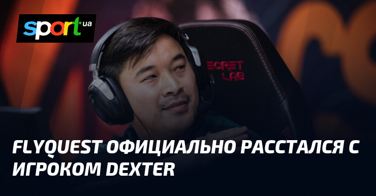 FlyQuest официально расстался с игроком dexter