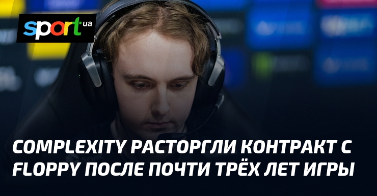 Complexity расторгли контракт с floppy после почти трёх лет игры