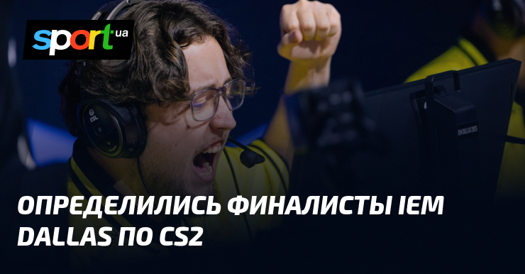 Определились финалисты IEM Dallas по CS2